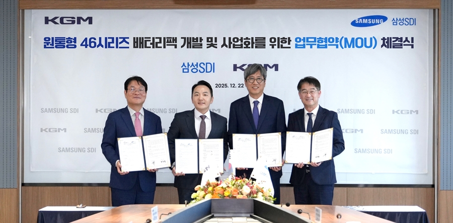 SAMSUNG SDI Teams Up with KGM to Develop Next-Generation EV Battery ...